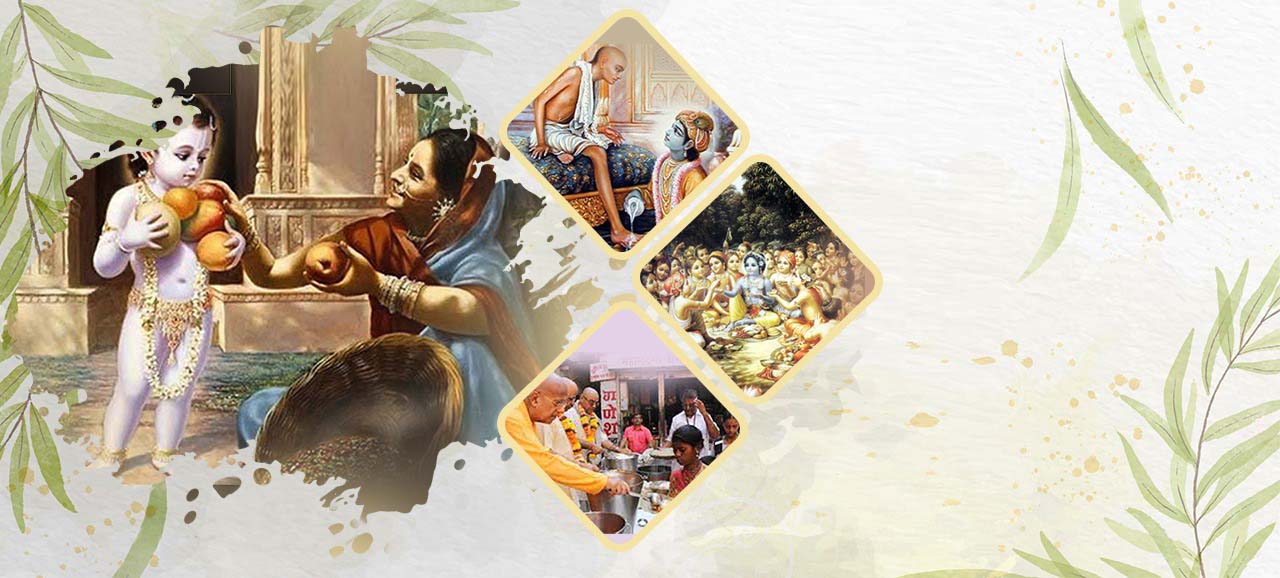 ISKCON Donation - Delhi Temple